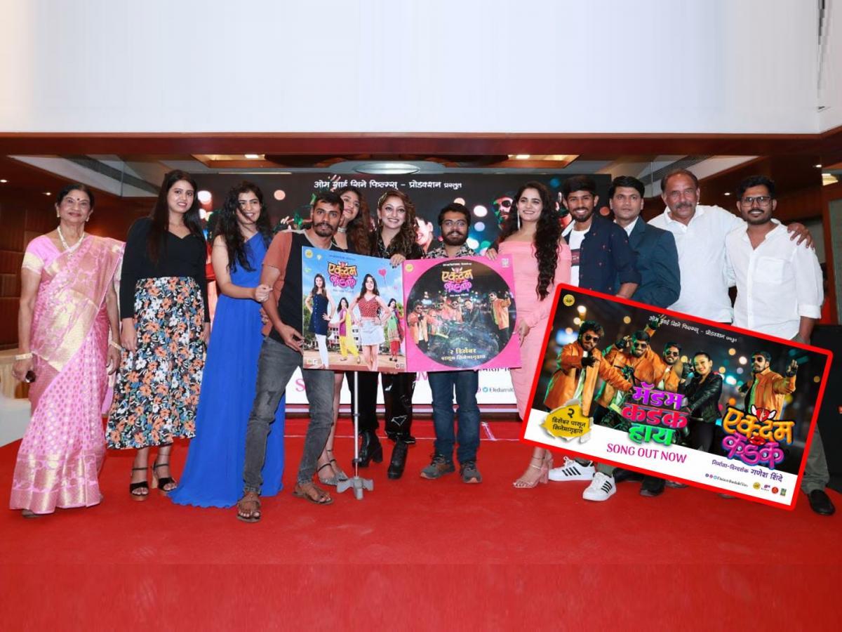 Ekdam Kadak Movie, Manasi Naik: 'मॅडम कडक हाय' म्हणत मानसी नाईकचा 'एकदम ...