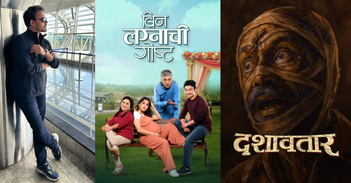 एकाच वेळी पाच-सहा मराठी सिनेमे रिलीज, कसं व्हायचं? प्रसिद्ध गायकाने मांडलं मत, इंडस्ट्रीबद्दल ...