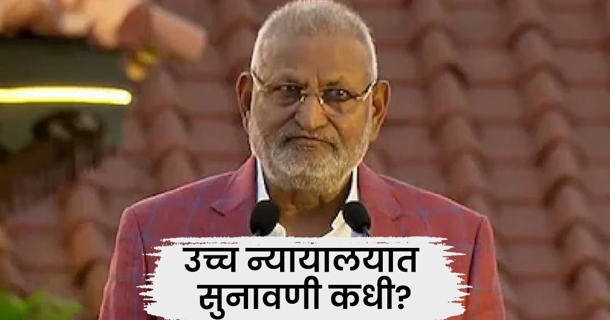 कृषी मंत्री कोकाटे यांची आमदारकी धोक्यात आणणारं शिक्षा प्रकरण आता मुंबई ...