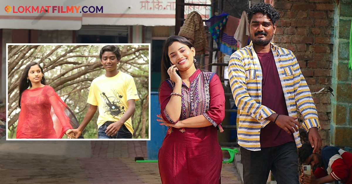 ‘तुझ्या पिरतीचा हा इंचू मला चावला...' फॅंड्रीतील शालू- जब्याची ग्रेट ...
