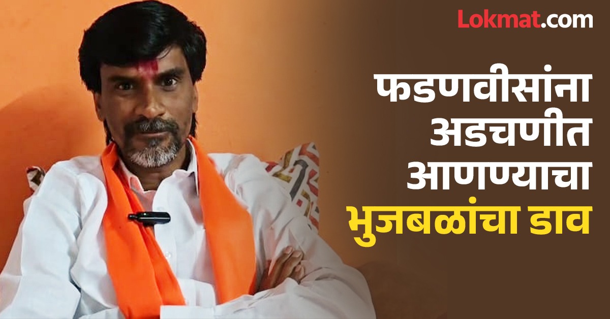 'आमच्या जीआरला हात लावला तर ओबीसी आरक्षणालाही कोर्टात आव्हान देऊ'; जरांगेंचा इशारा Jalana ...