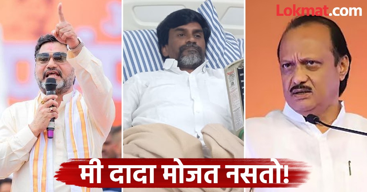 'नादी लागाल तर तुझ्यासह दादांच्या राजकारणाचा देव्हारा करीन'; जरांगेंचा ...