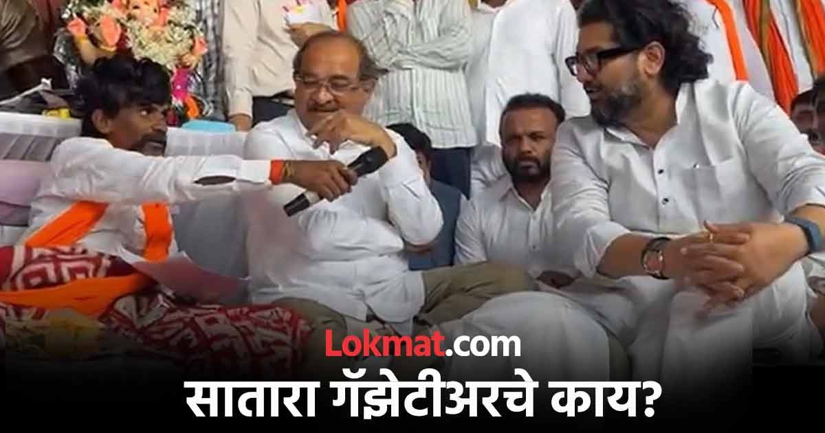 Manoj Jarange: मनोज जरांगे आजच उपोषण सोडणार? हैदराबाद गॅझेटचा जीआर ...