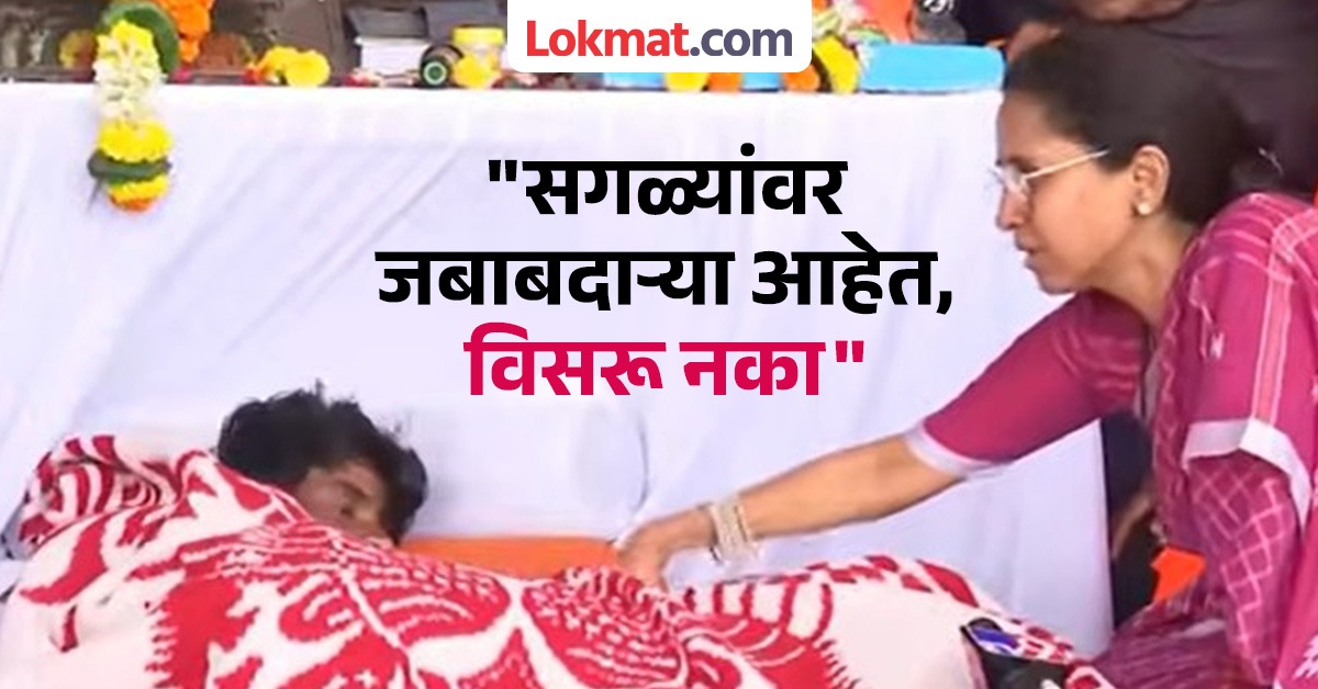Maratha Morcha Mumbai: 'मी आयुक्तांना बोलते'; सुप्रिया सुळेंनी घेतली ...