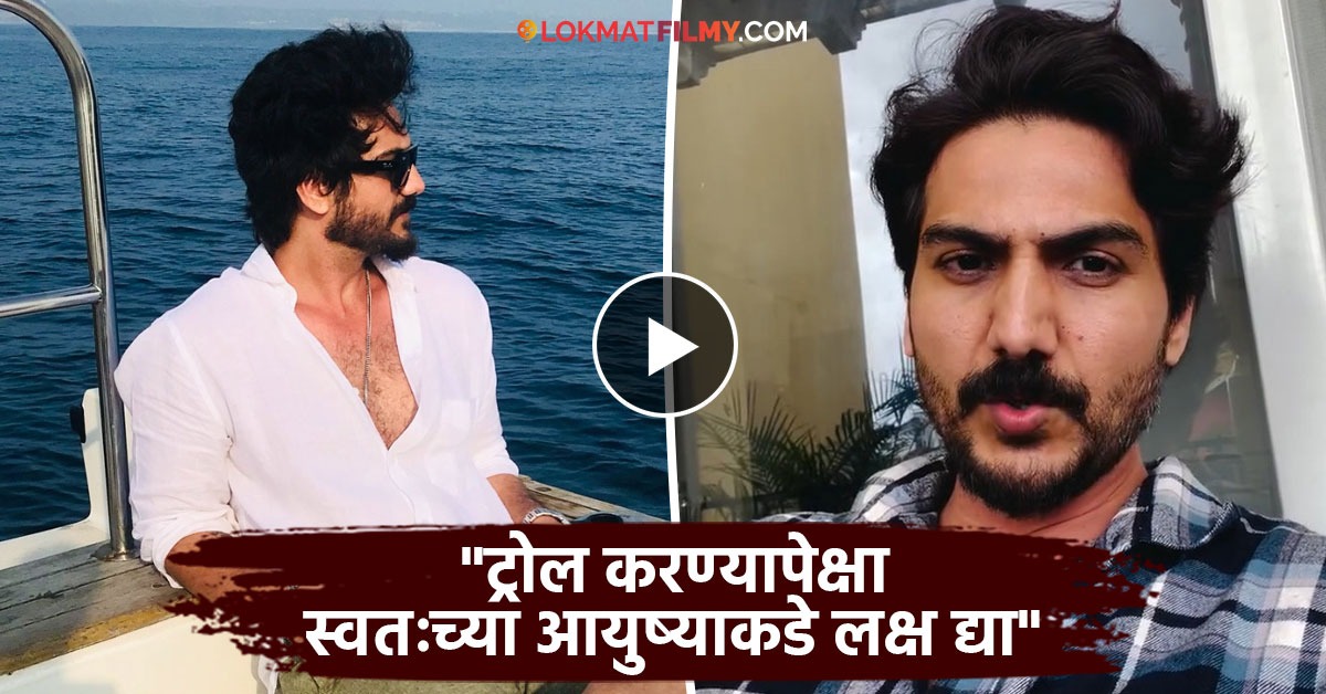 "तुमचे बाप ज्यावेळी डायपरमध्ये होते तेव्हापासून हा माणूस.."; मराठी अभिनेता कोणावर भडकला? व्हिडीओ ...