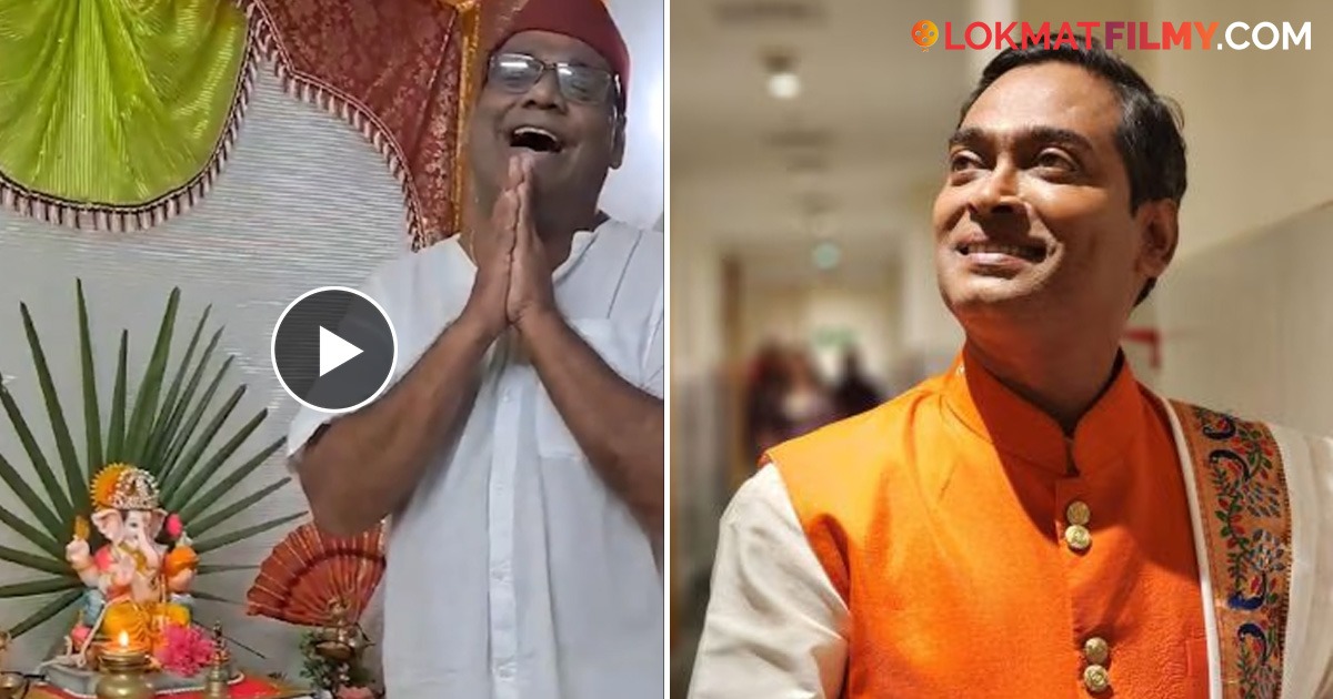 'मालवणी माणसाचं झेंडो फडकव..'; पॅडी कांबळेंच्या मित्राचं बाप्पासमोर ...