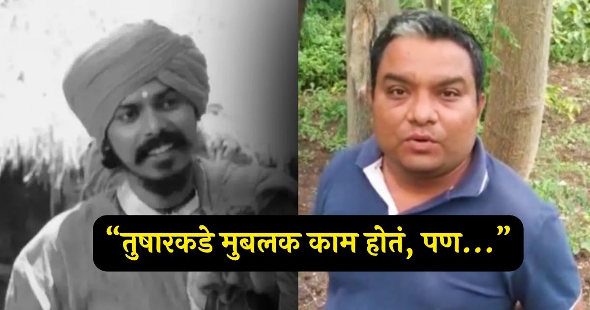 'मृत्यूच्या काही दिवसांआधी त्याने माझ्याशी..'; तुषार घाडीगावकरच्या आत्महत्येचं खरं कारण ...