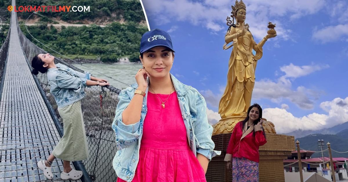 Marathi Actress Sayali Sanjeev Bhutan Trip Photos Longest Suspension Bridge