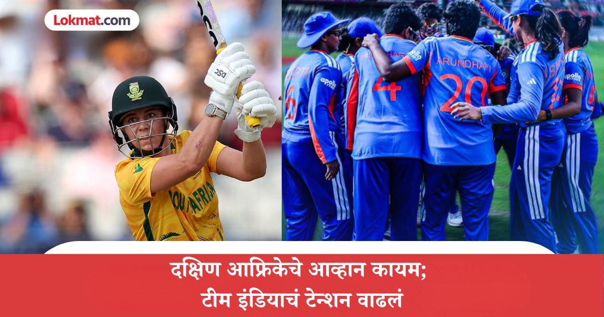 Women's T20 World Cup 2026 : दोन झेल सुटले अन् Marizanne Kapp चमकली; द ...