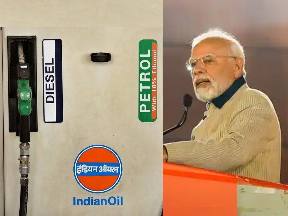 अहो मोदी सरकार! आता तरी स्वस्त होणार का पेट्रोल-डिझेल? कच्च्या तेलाच्या ...
