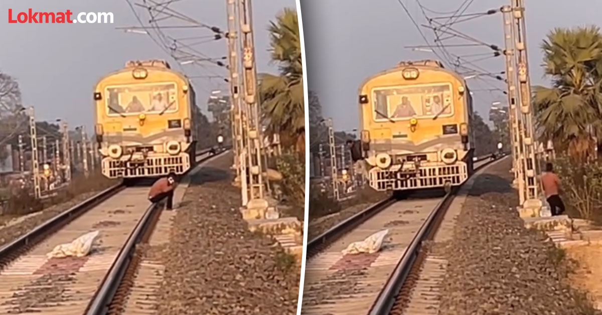रेल्वेच्या ट्रॅकवर बसून फोनवर बोलत होता तरूण, मागून आलं रेल्वेचं इंजिन ...