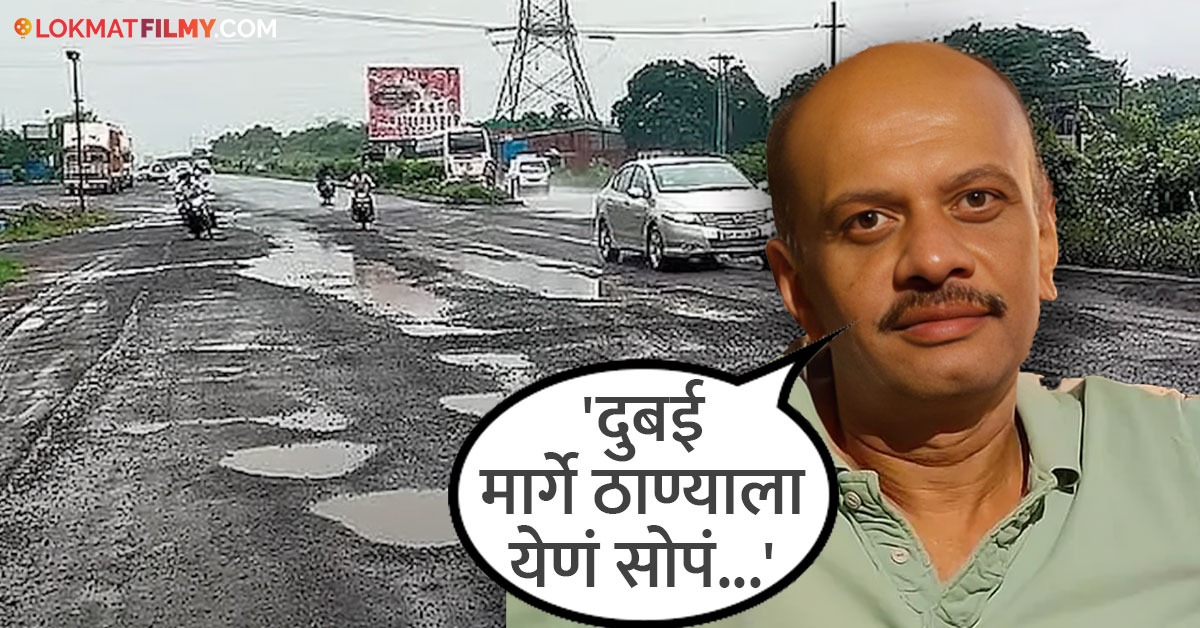 Milind Phatak On Thane Ghodbunder Bad Road Condition Issues Urge ...