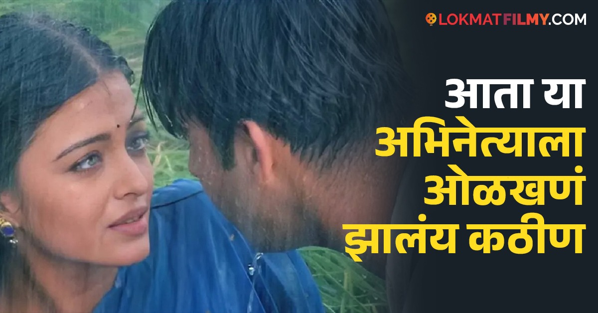 नव्वदचा तो टॉप अभिनेता ज्याने ऐश्वर्यासोबत केलेला ऑनस्क्रीन रोमांस ...