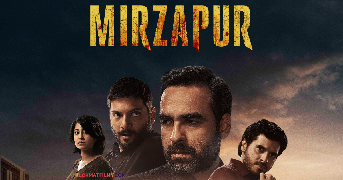 Mirzapur Film Confirmed Pankaj Tripathi Ali Fazal Return Cast Also ...