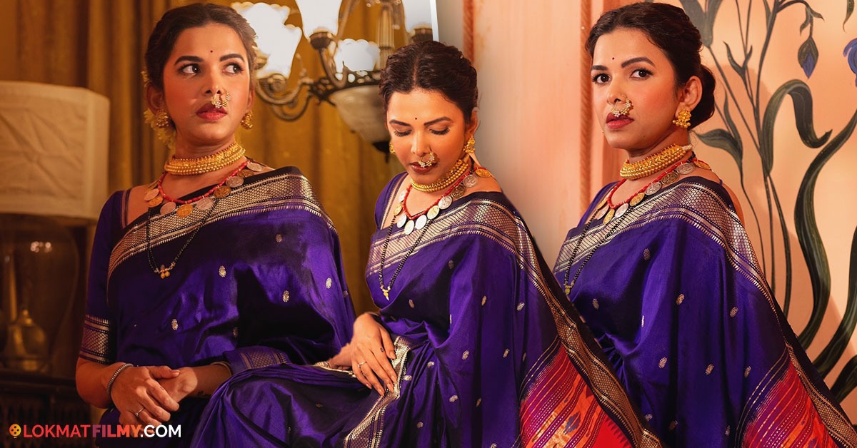 जांभळ्या रंगाची पैठणी साडी अन् पारंपरिक दागिन्यांचा साज; मिताली मयेकरचं 'फसक्लास' फोटोशूट ...
