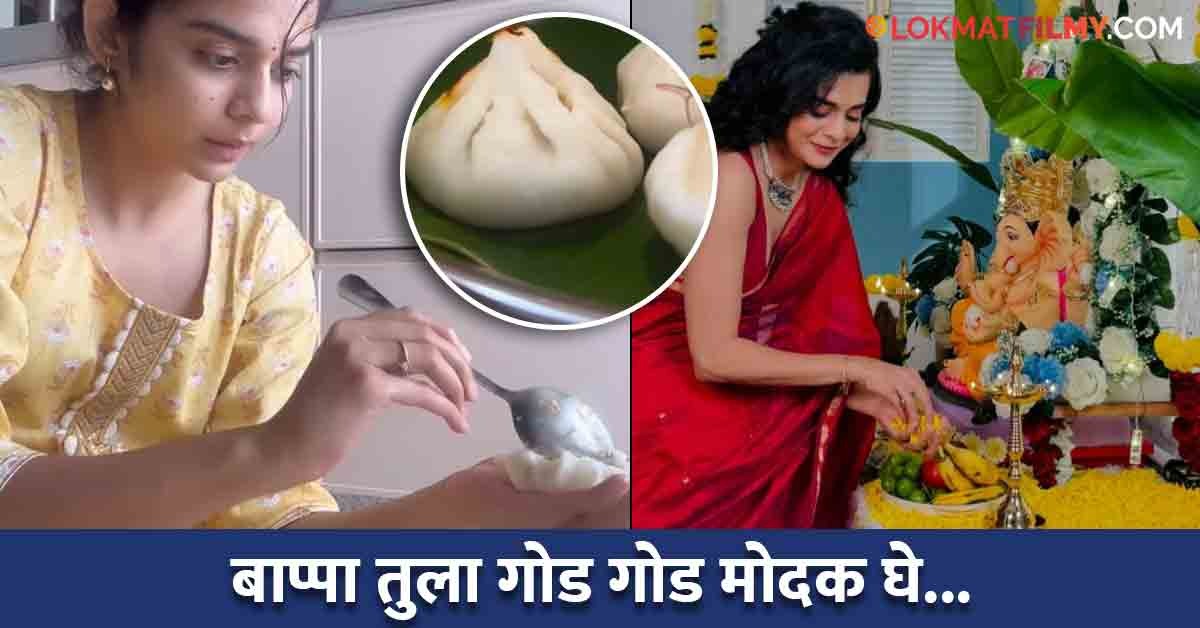 Mithila Palkar Make Special Modak For Ganpati Bappa At Home Video Goes ...