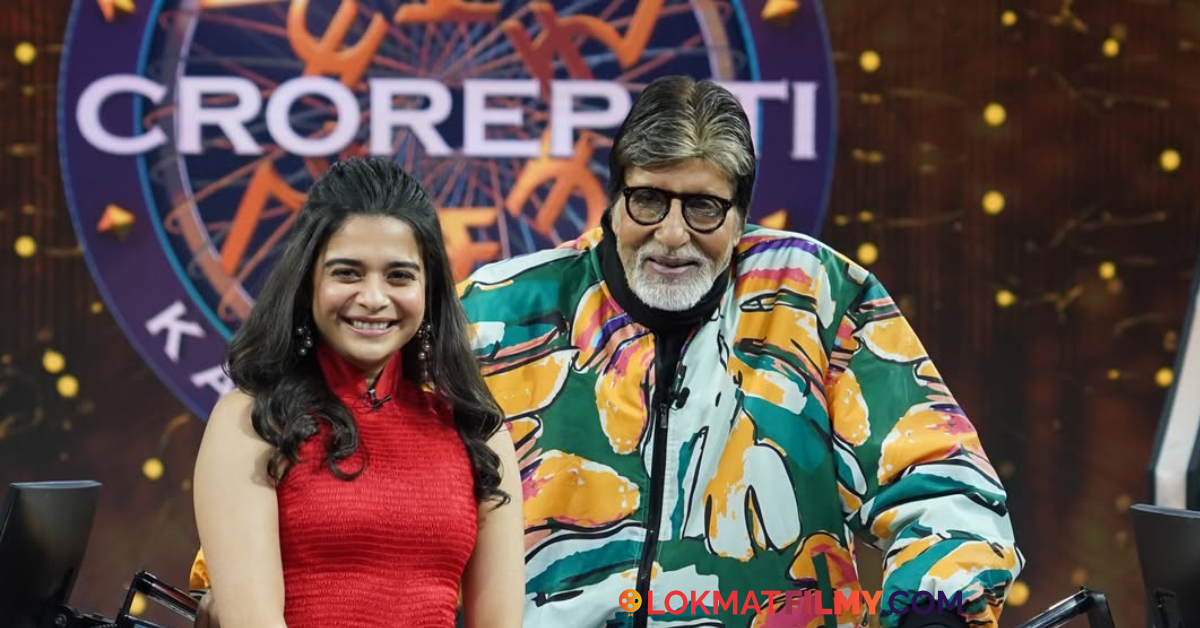 Mithila Palkar Meets Amitabh Bachchan On Kbc Sets Happy Patel Promotion