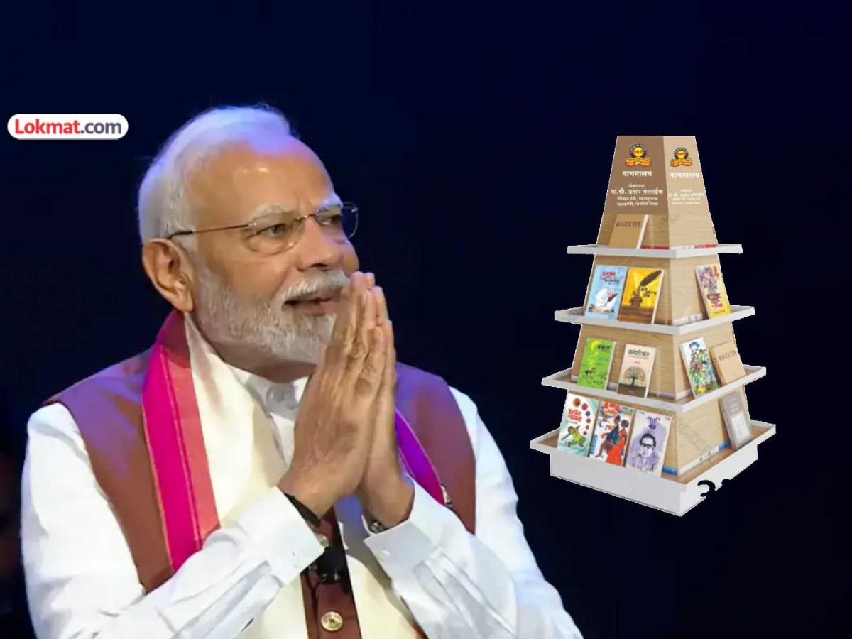 ७५ बसस्थानकांवर मोफत 'वाचन कट्टा'; PM मोदींच्या 'पंचाहत्तरी'निमित्त ...