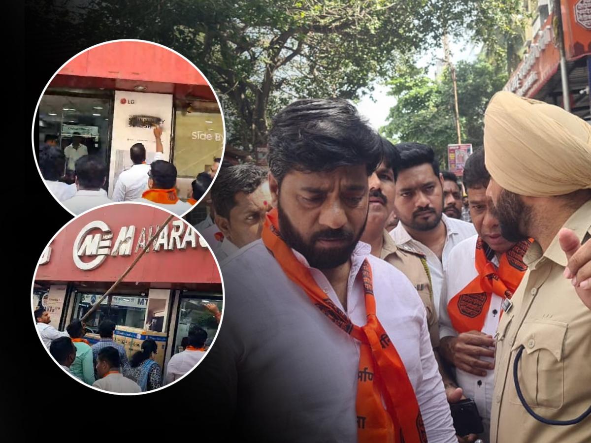 पुण्यात मनसे आक्रमक; टिळक आणि जेएम रस्त्यावर दुकानांच्या पाट्यांची ...