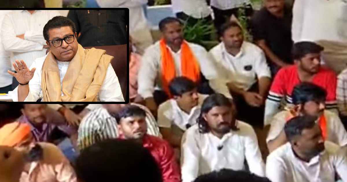 राज ठाकरे असलेल्या हॉटेलमध्ये मराठा आंदोलक शिरले; आरक्षणावरून आक्रमक ...