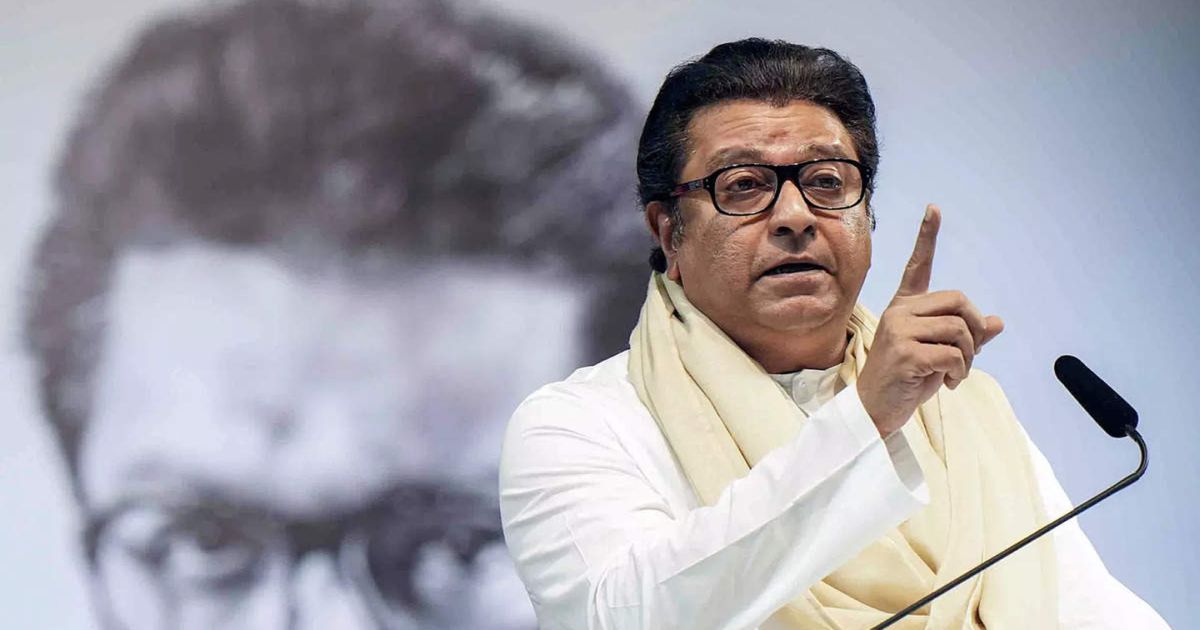 मनसेची १३ जणांची तिसरी यादी जाहीर; नाशिकमध्ये भाजपाला अन् पालघरमध्ये ...