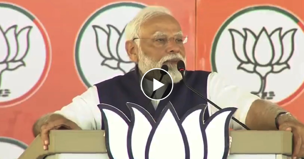 Narendra Modi : Video - "तो आमचा..."; कोण होते ऑडिटर रमेश?, ज्यांच्या ...