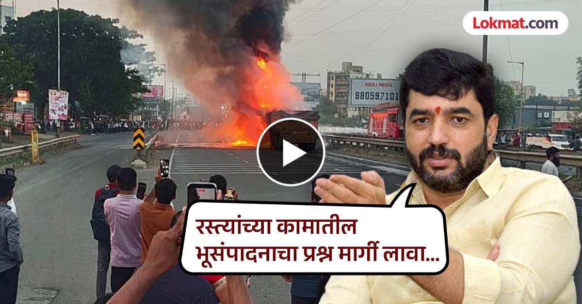 Navale ridge accident : अपघात टाळण्याच्या उपाय योजनांचा अहवाल महिनाभरात ...