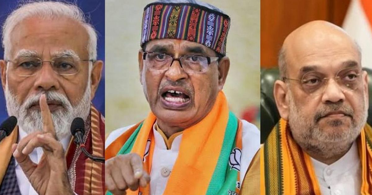 MP मध्ये भाजपाला बंपर यश, शिवराज सिंह यांना मुख्यमंत्री न बनवल्यास ही ...