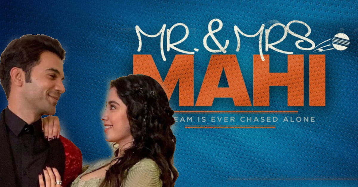 प्रतीक्षा संपली! 'Mr and Mrs Mahi' मे महिन्यात प्रदर्शित होणार, सिनेमाची रिलीज डेट समोर ...