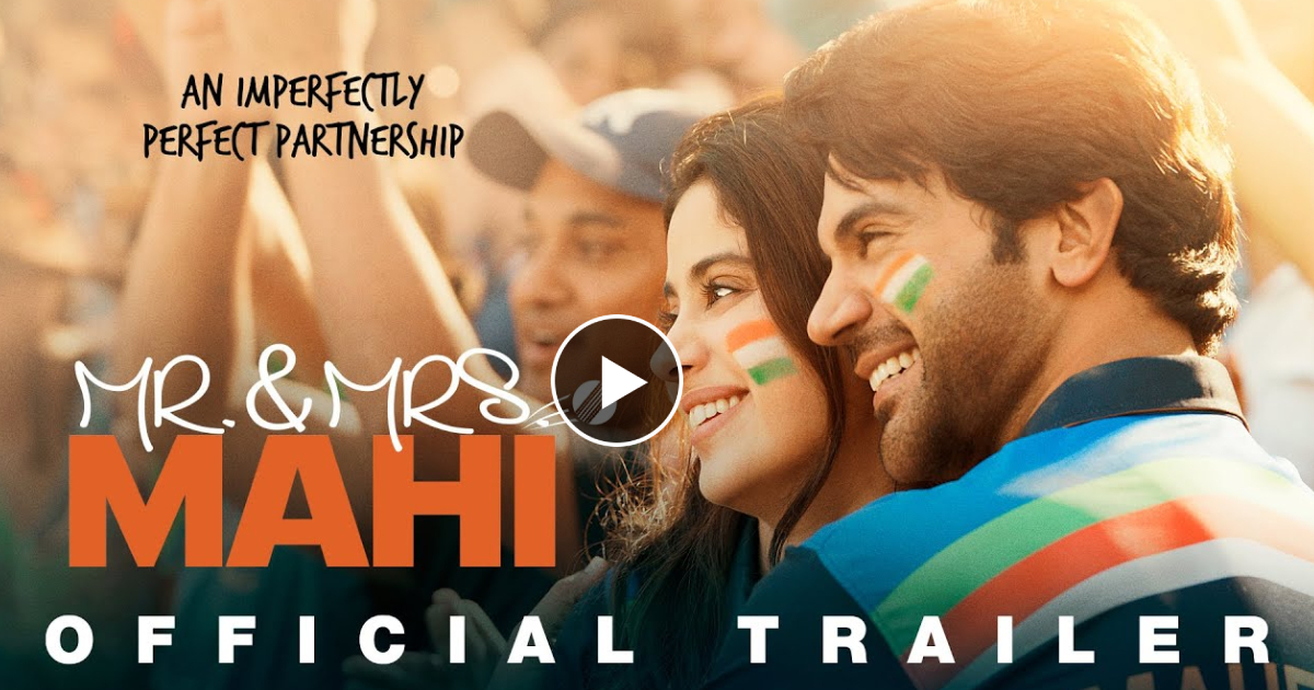 एका क्रिकेटवेड्या कपलची गोष्ट; 'Mr And Mrs Mahi' सिनेमाचा ट्रेलर प्रदर्शित - Marathi News ...