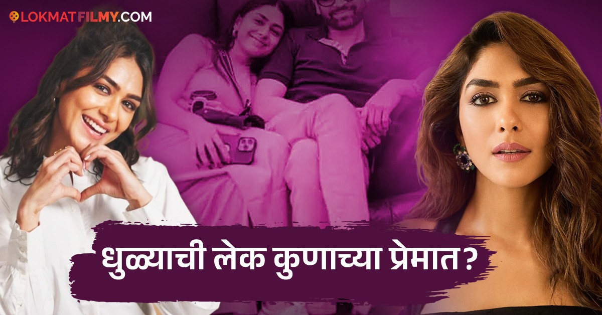 Mrunal Thakur In A Relationship With Divorced Actor Sumanth Viral Photo Sparks Buzz