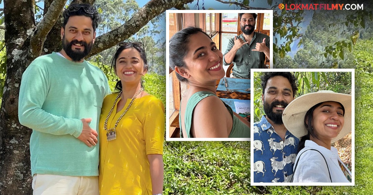 मृण्मयी देशपांडेची पतीसोबत निसर्गरम्य केरळ भटकंती, पाहा फोटोज - Marathi ...