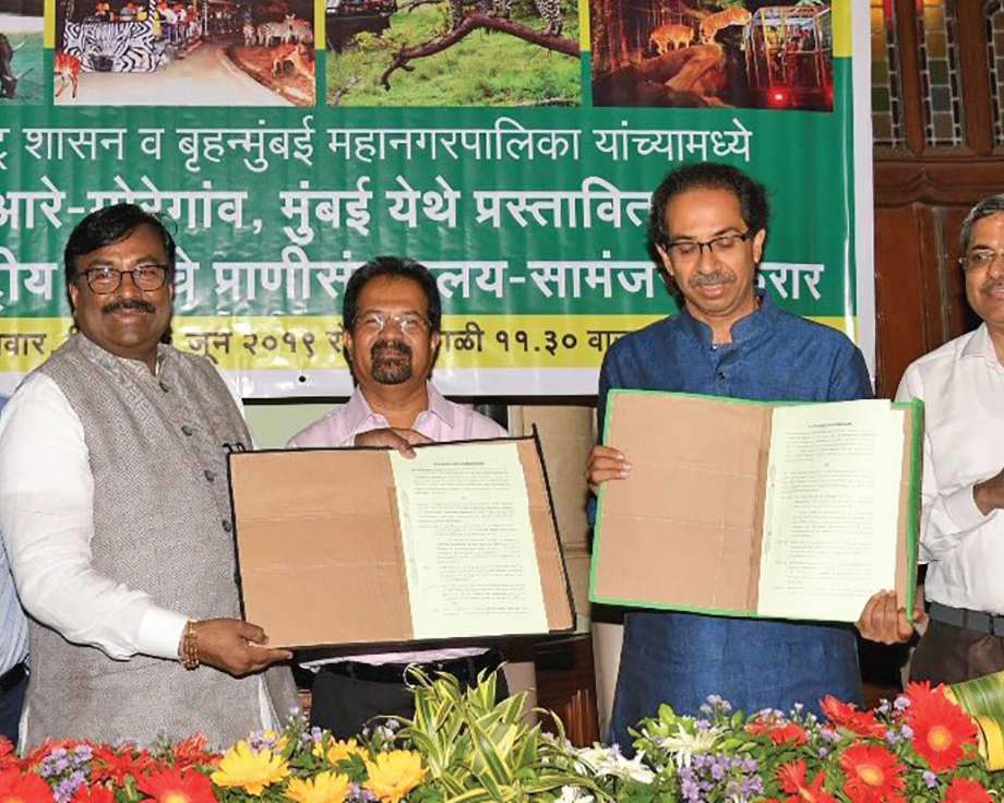 दुर्मिळ पशू-पक्ष्यांसाठी आरे कॉलनीत प्राणिसंग्रहालय; पर्यावरणवाद्यांचा ...