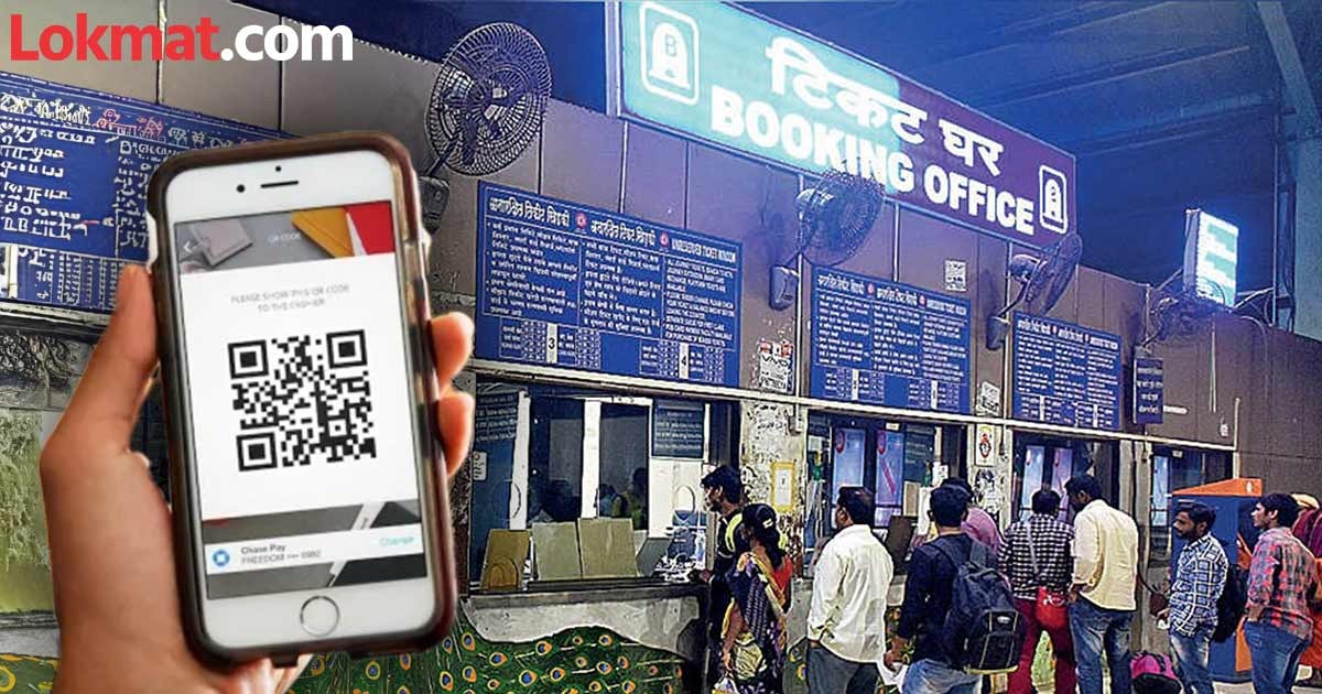 सुट्या पैशांचे टेन्शन मिटले; पण प्रवाशांच्या रांगांचे काय? Mumbai ...