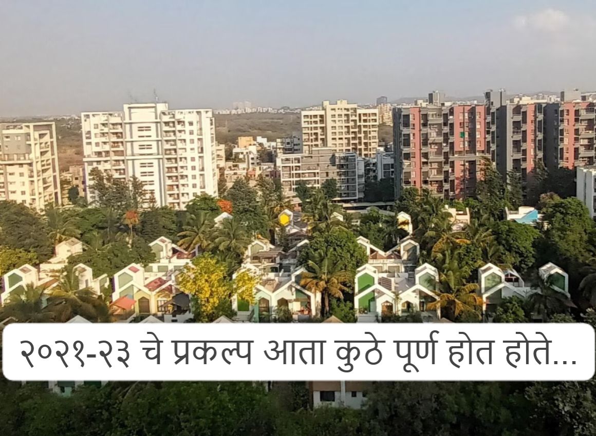 रिअल इस्टेट हादरवणार...! मुंबईत २ लाख तर पुण्यात १ लाख घरांची डिलिव्हरी ...