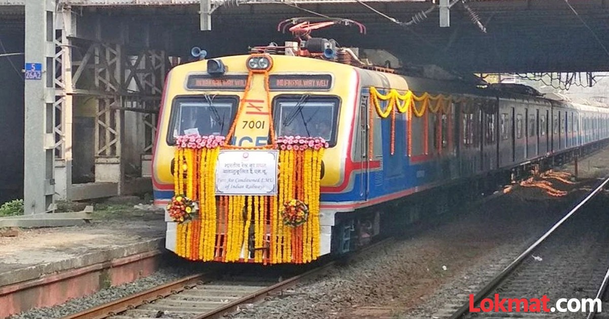 मध्य रेल्वेवर धावणार 'अंडरस्लंग' एसी लोकल; नवी ऐसपैस एसी लोकल कशी ...