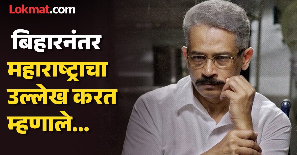 Municipal Election Results 2026 Atul Kulkarni 6 Words Post Maharashtra ...