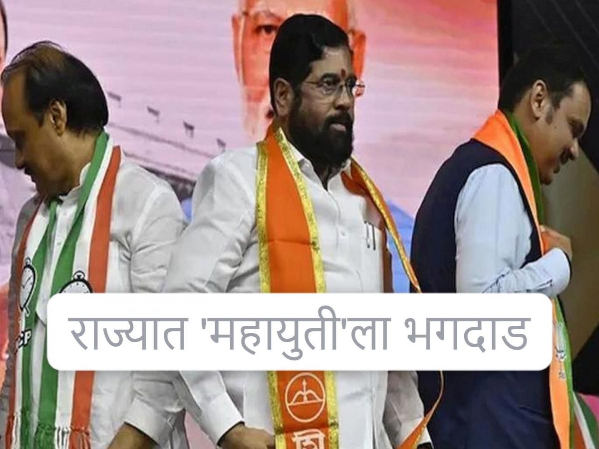 मुंबई, ठाण्यात युती जुळली...! पण अखेरच्या दिवशी पुणे, नाशिकसह या ...