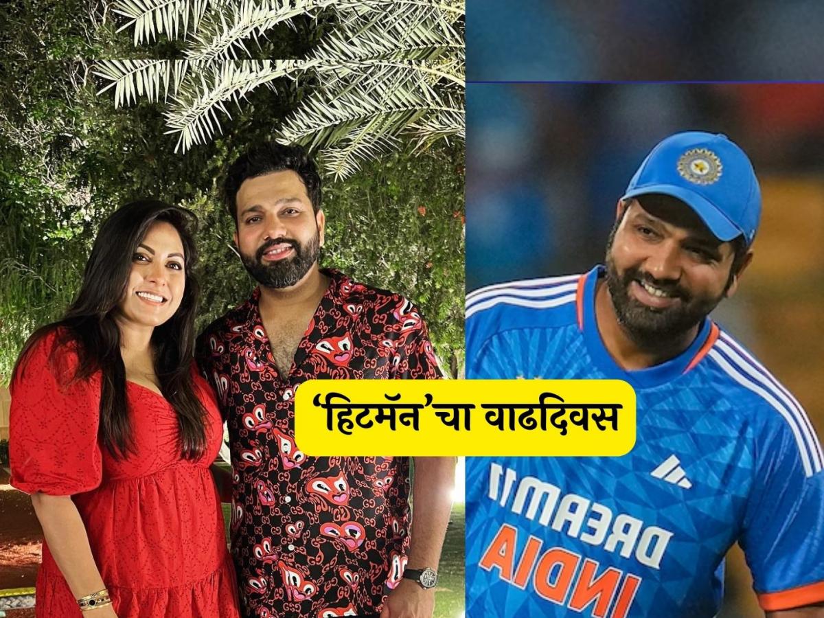 'मुरांबा'फेम मराठी अभिनेत्रीचा हिटमॅनसोबत फोटो, वाढदिवसाच्या दिल्या ...