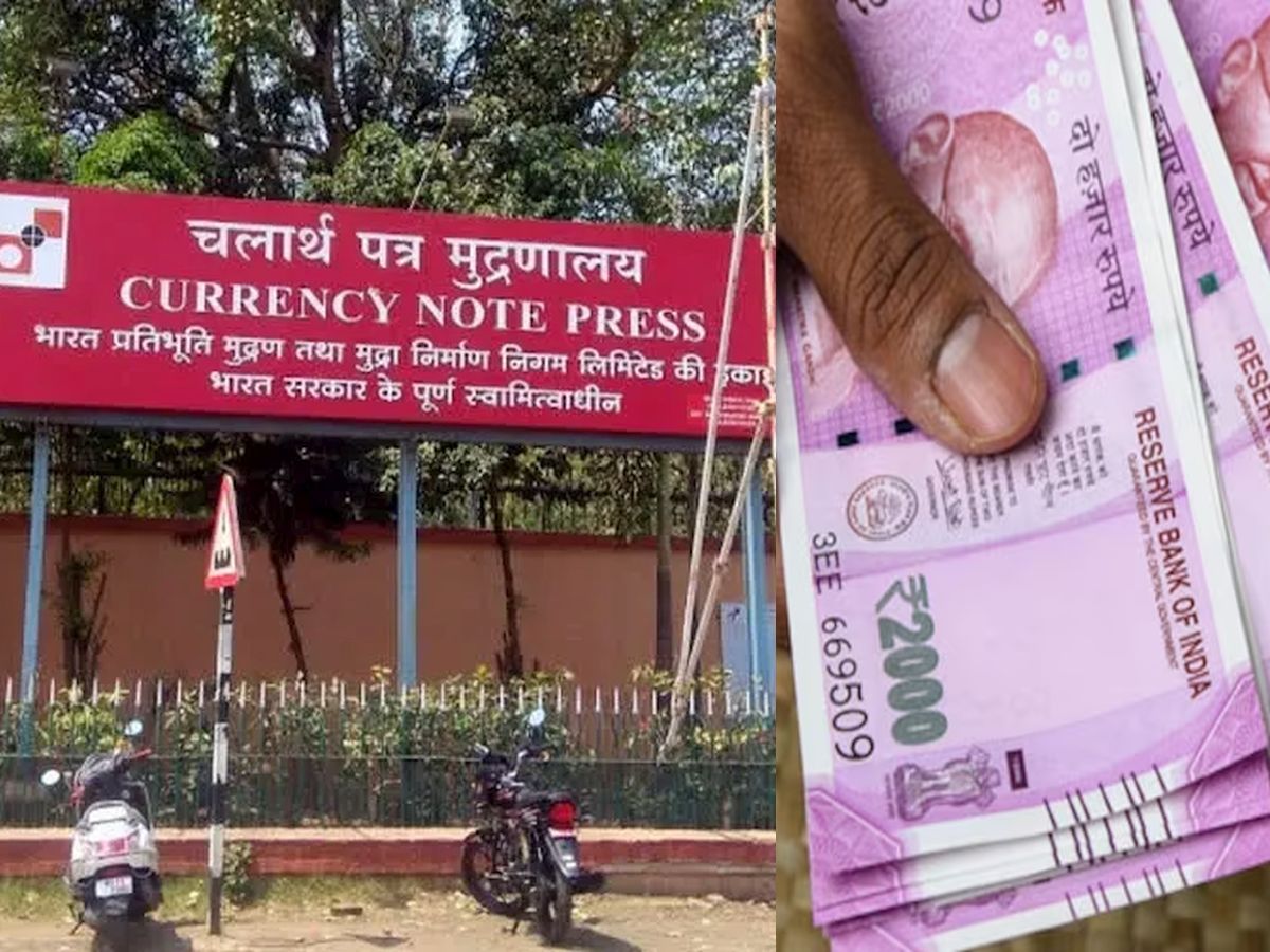 जोरात! 2000ची नोट बंद केली, बदल्यात या ५२० काेटी नोटा छापणार Nashik ...