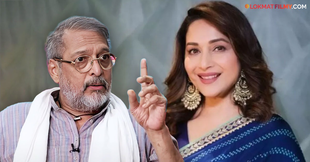 नाना पाटेकरांनी केलं माधुरी दीक्षितचं कौतुक, म्हणाले- "ती एक उत्तम अभिनेत्री असून..." - Marathi ...