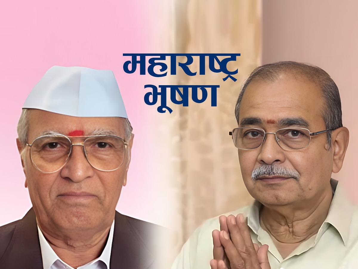 'महाराष्ट्र भूषण' नानासाहेब ते आप्पासाहेब; चांगला समाज घडवण्याचा ...