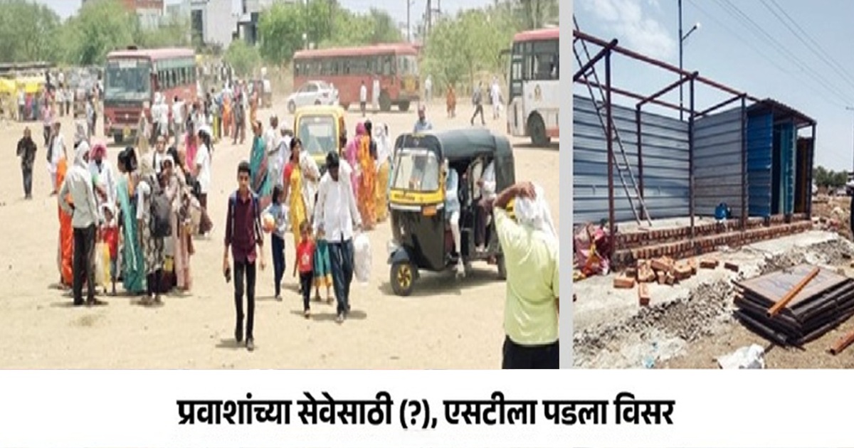 ना बसायला जागा, ना स्वच्छतागृह; सोयीसुविधा नसतानाही नांदेड बसस्थानकाचे ...
