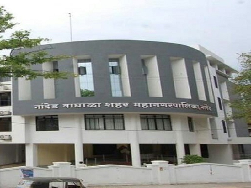 नांदेड शहराचा वाढीव विकास आराखडा नव्याने होणार ? Nanded Marathi News ...