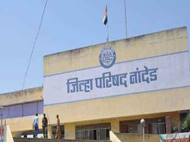 नांदेड जिल्हा परिषदेला दलित वस्तीचे ३० कोटी मिळाले Nanded Marathi News ...