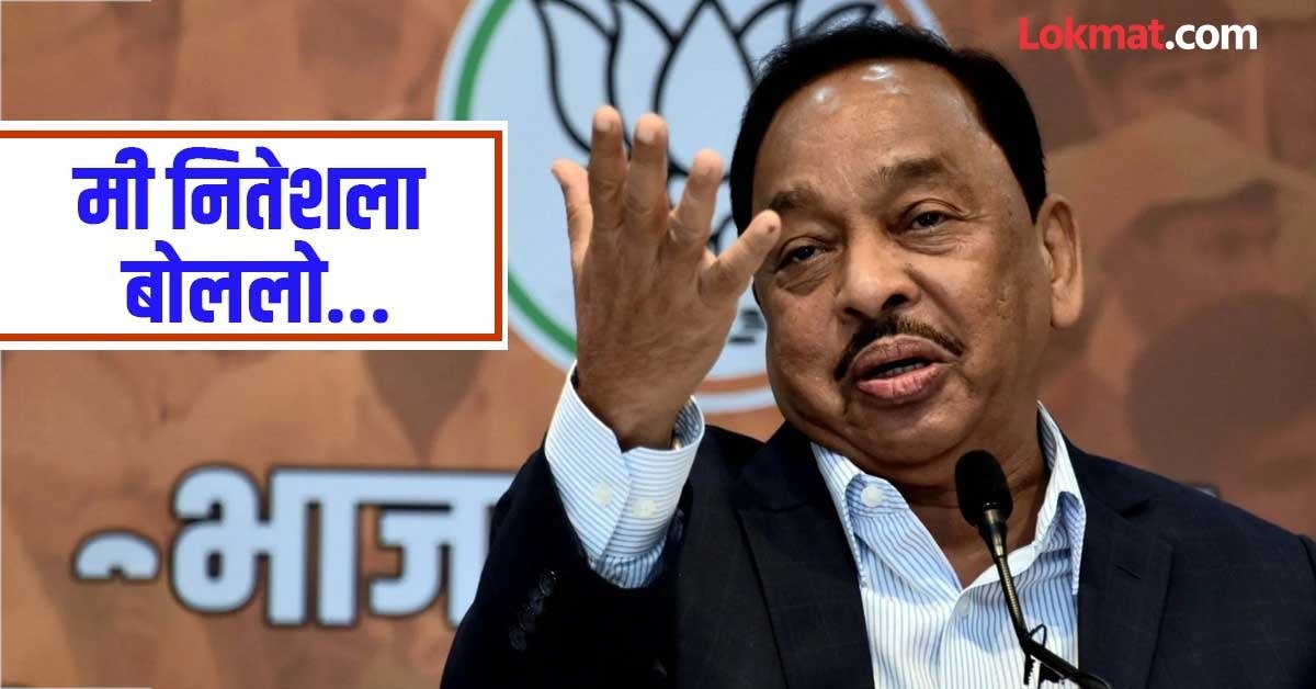 नितेश राणे यांना ‘बाप’ माणसाने दिली समज; नारायण राणे म्हणाले, मी ...