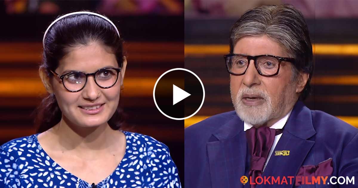 KBC 16 मध्ये १ कोटींच्या प्रश्नावर नरेशी मीनाने सोडला खेळ! तुम्हाला ...