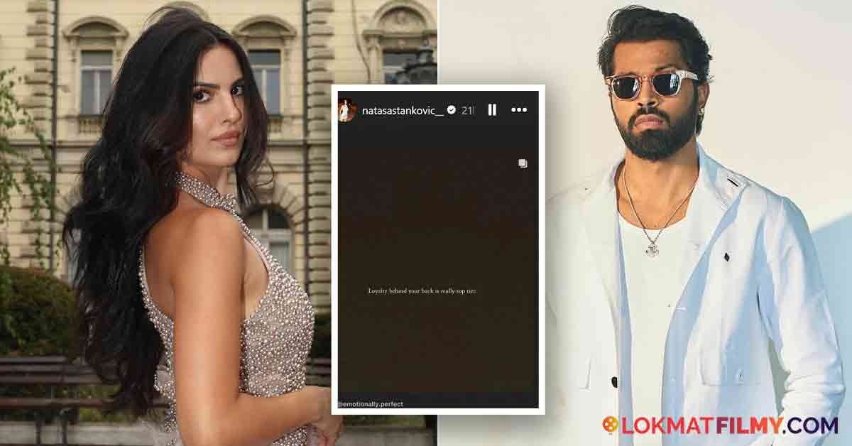 Natasa Stankovic Again Share Cryptic Post Over Loyalty After Divorce With Ex Husband Hardik Pandya