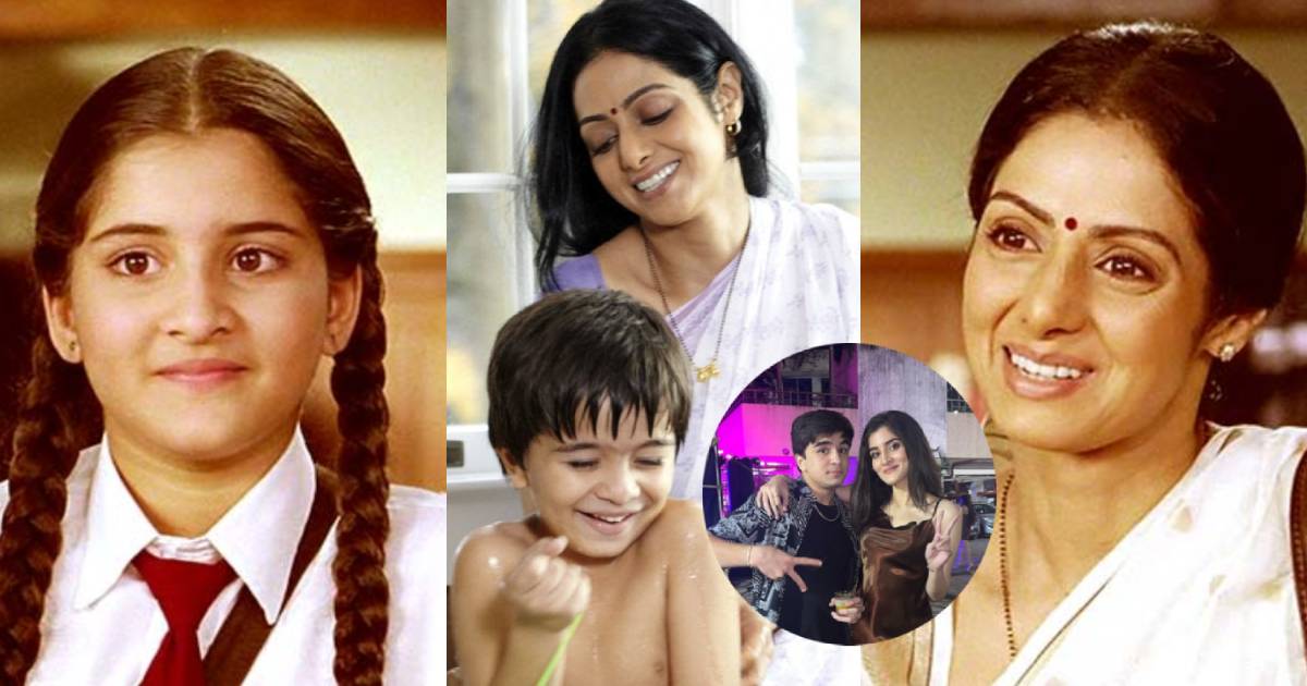 'इंग्लिश विंग्लिश' मधील श्रीदेवीची ऑनस्क्रीन मुलं आता कशी दिसतात? खऱ्या आयुष्यातही बहीण भाऊ ...