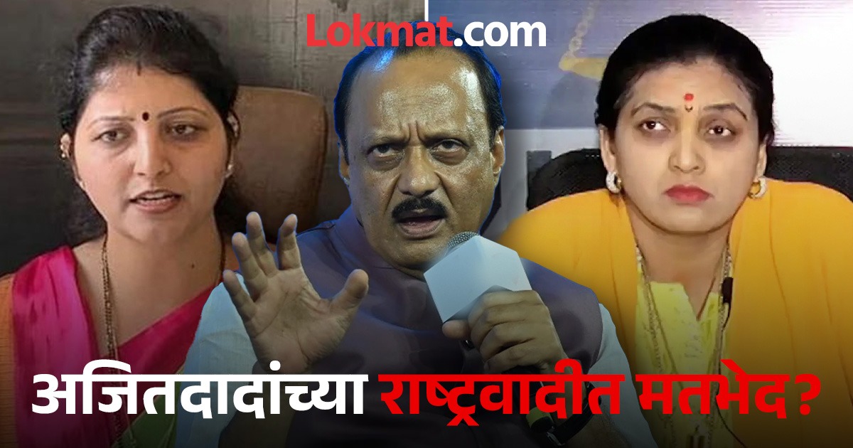 "बाहेरच्या पक्षातून आमच्याकडे आलेल्यांना..."; चाकणकरांनी रुपाली पाटील ...